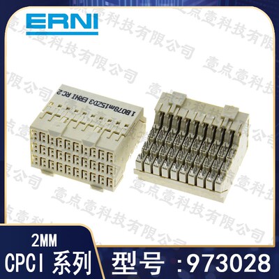 973028 CPCI高速连接器弯脚母头6*10P 60针
