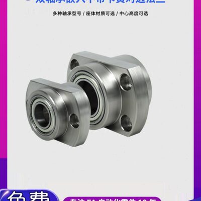 YHD双轴嵌入无卡簧对边法兰组件带座轴承BGCY BFY22固定轴承座50