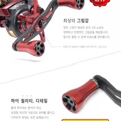 TAKEN 握丸A2 H3 H7水滴轮纺车轮改装握丸