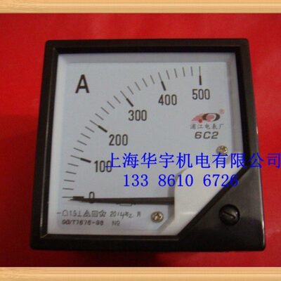 6C2-A 直流指针电流表5A10A15A20A30A50A100A150A200A300A400A