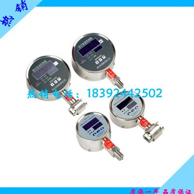 MPM/MDM484A/ZL型数字化压力/差压变送控制器测量显示接点变送器