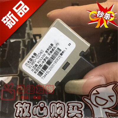 闪光器 81980-02040 比亚迪F3L3G3 吉利远景丰田花冠卡罗拉威乐 N