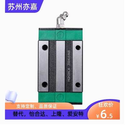 直线导轨滑块 EGH EGW EG HGH HGL 15 20 25 30 CA CC SA HA SC