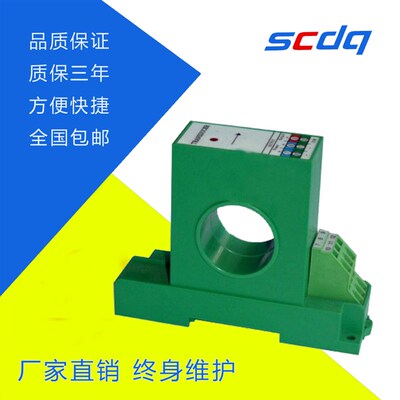 穿孔交流电流变送器传感器直流电压检测模块隔离器温度功率SAA-T5