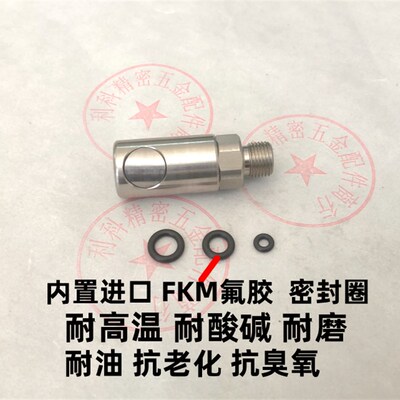 替代史陶比尔STAUBLI  插座 RBE03.1250 RBE03.1251 RBE03 接头