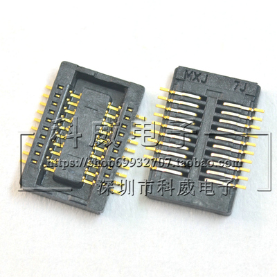 54722-0804MOLEX莫莱克斯 莫仕连接器 54722-0224 54722-0204
