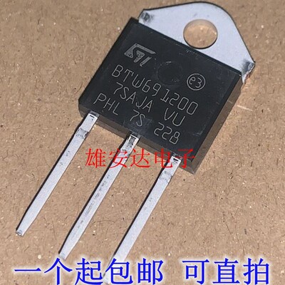 BTW69-1200B BTW691200 69A 1200V 单向可控硅 全新原装进口