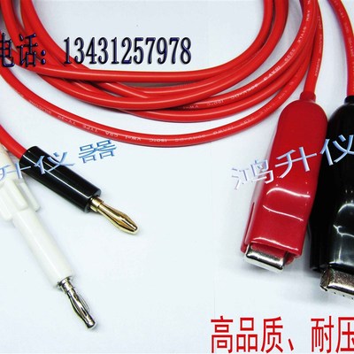 代用菊水高压仪测试线TL01-TOS KIKUSUI高电压引线TOS8870A输出好