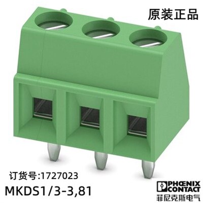代理菲尼克斯电子模块接线欧式PCB端子 MKDS 1/ 3-3.81 - 1727023