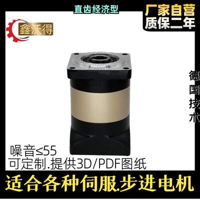 PFK立式直连孔输出行星减速机器齿轮伺服步进无刷6090120精密替换