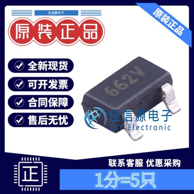 线性稳压器 XC6206P332MR-G TOREX(特瑞仕) SOT-23 输出3.3V(5只)