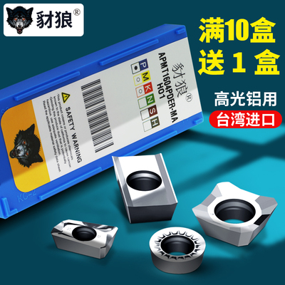 数控铣刀片APKT1135 1604 RPMT1003 SEHT1204 R5 R6铝用刀片刀粒