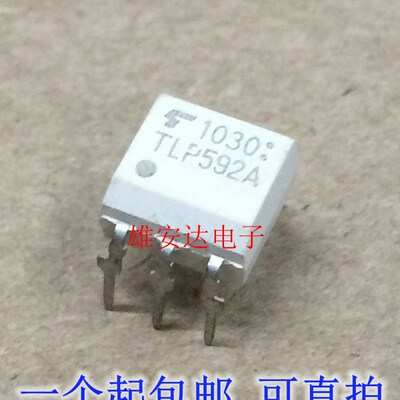 TLP592A 全新 直插DIP-6 SOP-6 光耦 固态继电器 全新原装