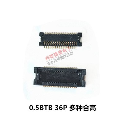 Entery恩得利工控设备插座0.5 36P板对板BTB 公母座合高2.0/4.0mm