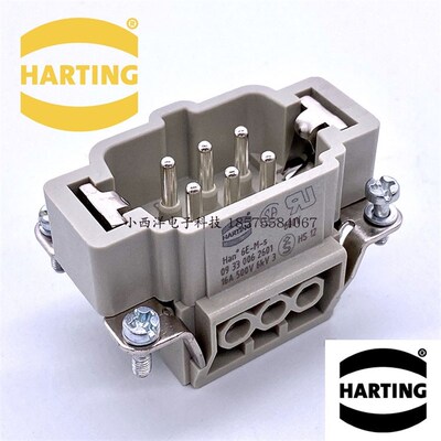HARTING浩亭/哈丁重载连接器 09330062601 6针公芯 HAN 6 E-STI-S