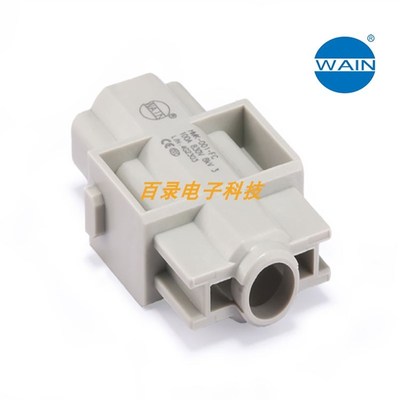 WAIN唯恩重载连接器 HMK-001-FC 1芯100A冷压 模块动力插头机器人