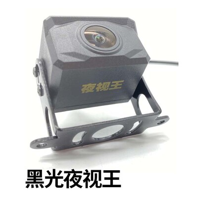 1080P通用720P货车防水防震超高清全彩夜视防水防震4路车载摄像头