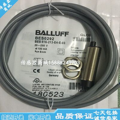 巴鲁夫M18接近开关传感器BES 516-326-S4-H/BR BES04L6感应器