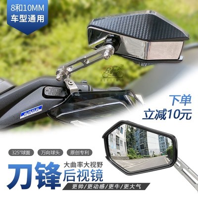 摩托车后视镜超广角uy125改装配件nmax凸面大视野踏板通用反光镜