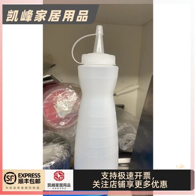 快餐店用同款12oz挤酱瓶定位凯峰商贸凯峰商贸/