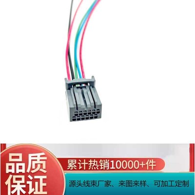 JAE 连接器 MX34012SF1 胶壳 36p电池箱采集线束 进口 原装 正品