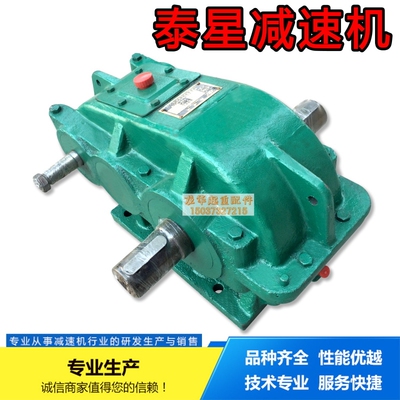 起重机行车双梁江苏泰兴泰隆泰星减速机齿轮箱ZQ250 300 400 500