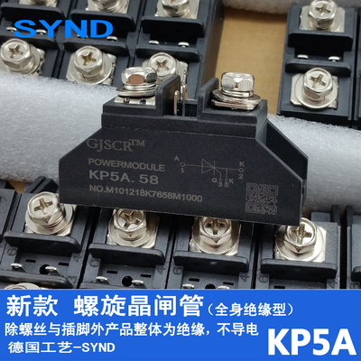 KP5A 可控硅 螺旋式晶闸管 3CT螺旋珐琅型 新款