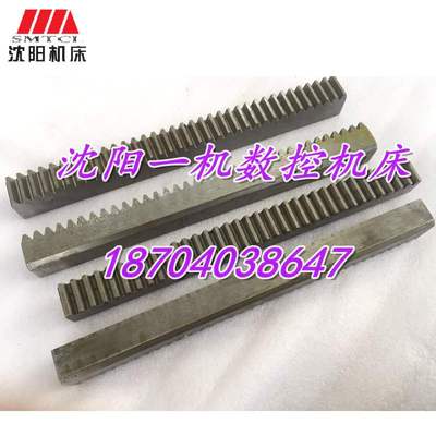 沈阳第三机床厂转塔车床六角车床 C3163齿条 L385 M3.5 Z35 无孔