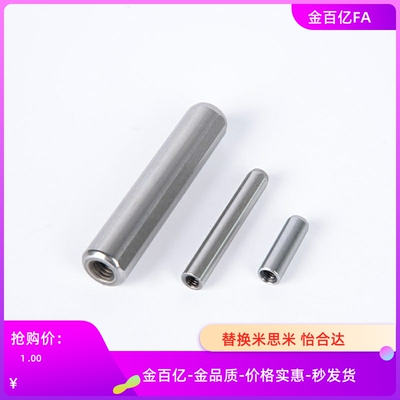 YHE02内螺纹YHD01定位销41/4/LPT5/6/10/8-12/15/20/25/30/SLPT42