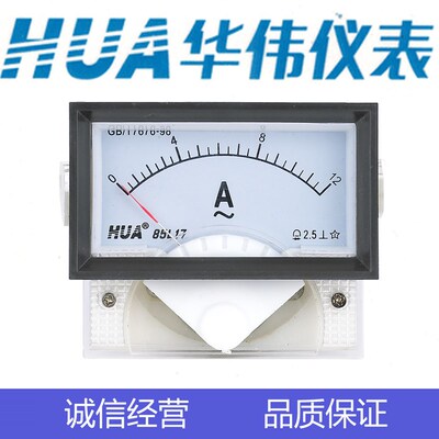 HUA华伟指针式电流电压表85L17-85C17-5A-10A-250-300V-450V-500V