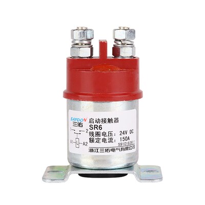 三佑SAYOON启动接触器SR6 150A 油泵 马达 加热直流接触器12V 24V