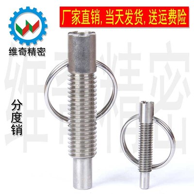 分度销 拉环自锁 旋钮柱塞 M6M8M10M12 carr-laneCL-PHRPS VCN234