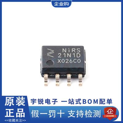 原装纳芯微IC芯片NIRS21N1-DSPR NIRS485-DSSR NSD1026V-DSPR