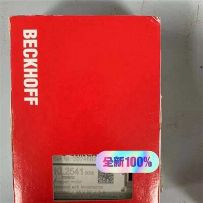 BECKHOFF KL2541-0006极速议价