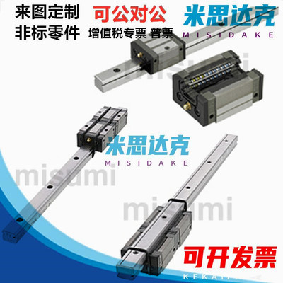 中载直线导轨SVWTZ24-100/SVWTZ24-160/220/280/340/400/460