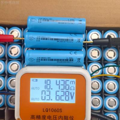 EE亿纬1865NXI0锂池5C动力26V电2600mAh榨电汁机喷雾器原装V电动