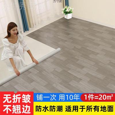 租地板革加厚用地板垫P面VC大积泥地直YCP接铺出房供家应链厂