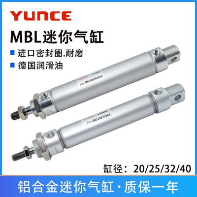 迷你63气缸MBL20/25/32/40X50X25X30X50X75X100X125*150SCA-U-CM