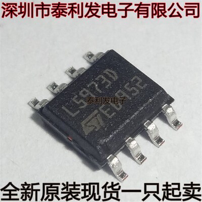进口ST L5973D LS973D SOP8 全新原装现货 一只起卖IC
