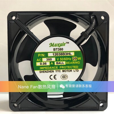 Maxair 380V 20W 0.06A BT380 12038B3HL 12CM 轴流风机交流风扇