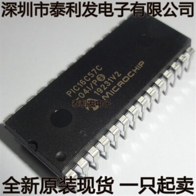 进口 PIC16C57C-04/P PIC16C57C-04I/P DIP28 全新现货一只起卖ic
