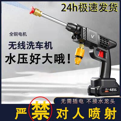 无线RXI洗车车用用便携家充电电式高压洗车水枪锂池机水泵