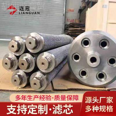 制锈化纤粒机不锈定钢造滤芯泡沫颗粒YEJ溶体滤芯不钢折叠滤芯厂