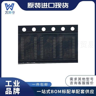 TPS73HD301PWPR 全新原装一站式配单 封装HTSSOP-28 低压差稳压器