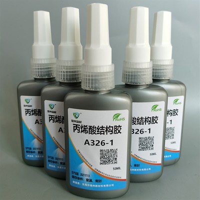 326胶水326丙烯酸结构胶厌氧胶电机磁钢磁瓦磁铁金属玻璃粘接胶