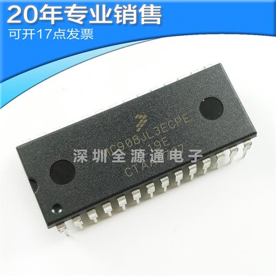 供应MC908JL3ECPE DIP28 集成电路 直插ic 电子元器件 BOM配单