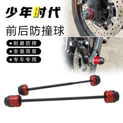 适用赛600 赛800 追550 追600 黄龙600 赛350 赛600RS轮子防撞球