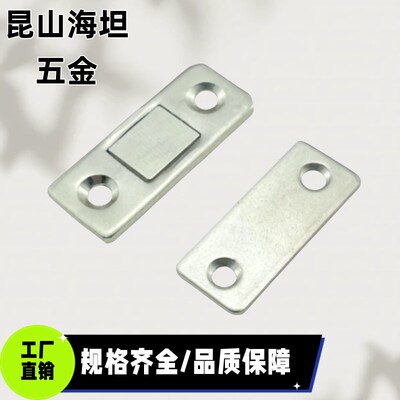 E-LMGCM1/2 MGCM1/2 磁力扣MPP-1/2吸力门磁吸HFU61-15/39 MC-159