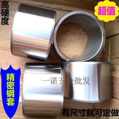 精密钢套轴套衬套滚针轴承内圈IR506040内径50外径60高40mm耐磨
