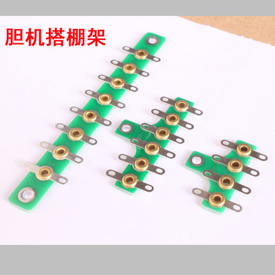 搭棚架 4位  6位  8位 胆机搭棚架 吉他音响搭棚条  胆机牛罩